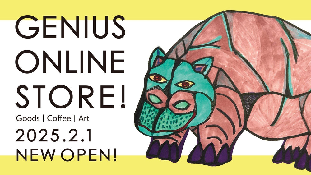 TOPIC – GENIUS ONLINE STORE
